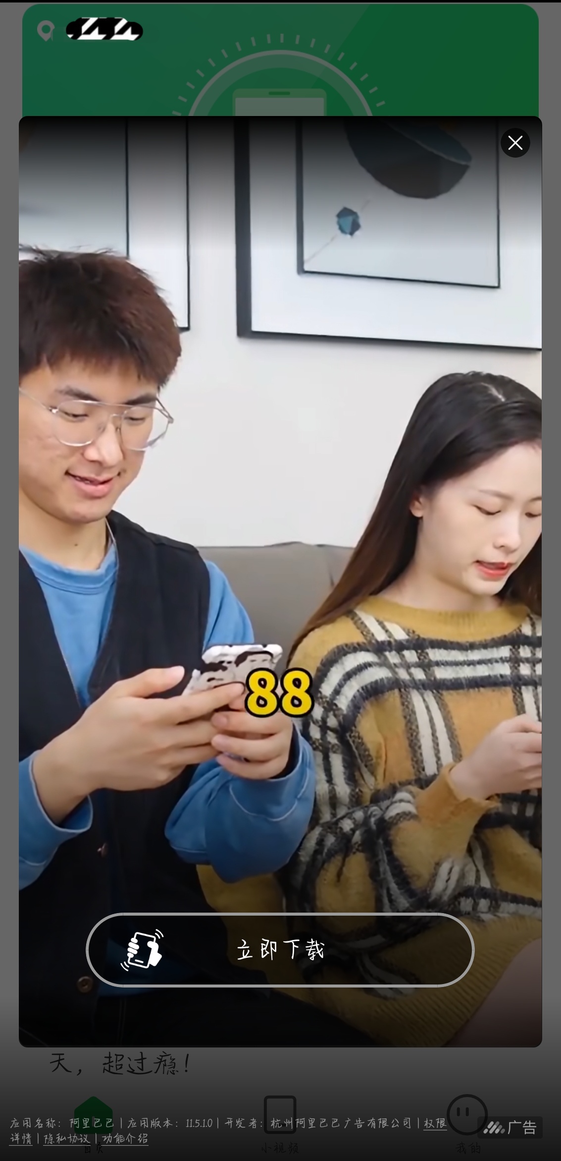 [适配需求] 趣网咖 · Issue #69 · Snoopy1866/LiTiaotiao-Custom-Rules · GitHub