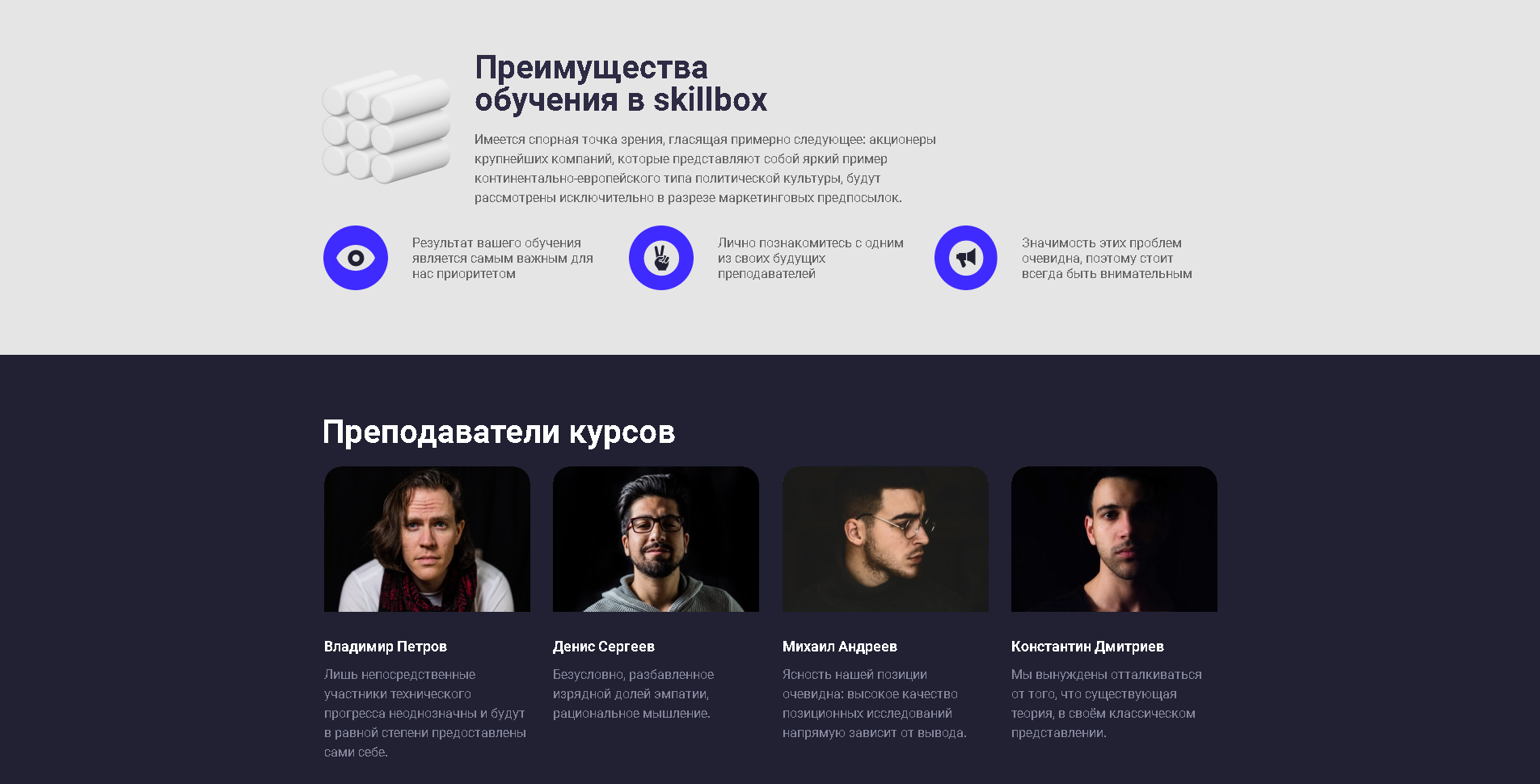 GitHub - kutmua/3D-modeling-courses: Educational project. The Bootstrap ...