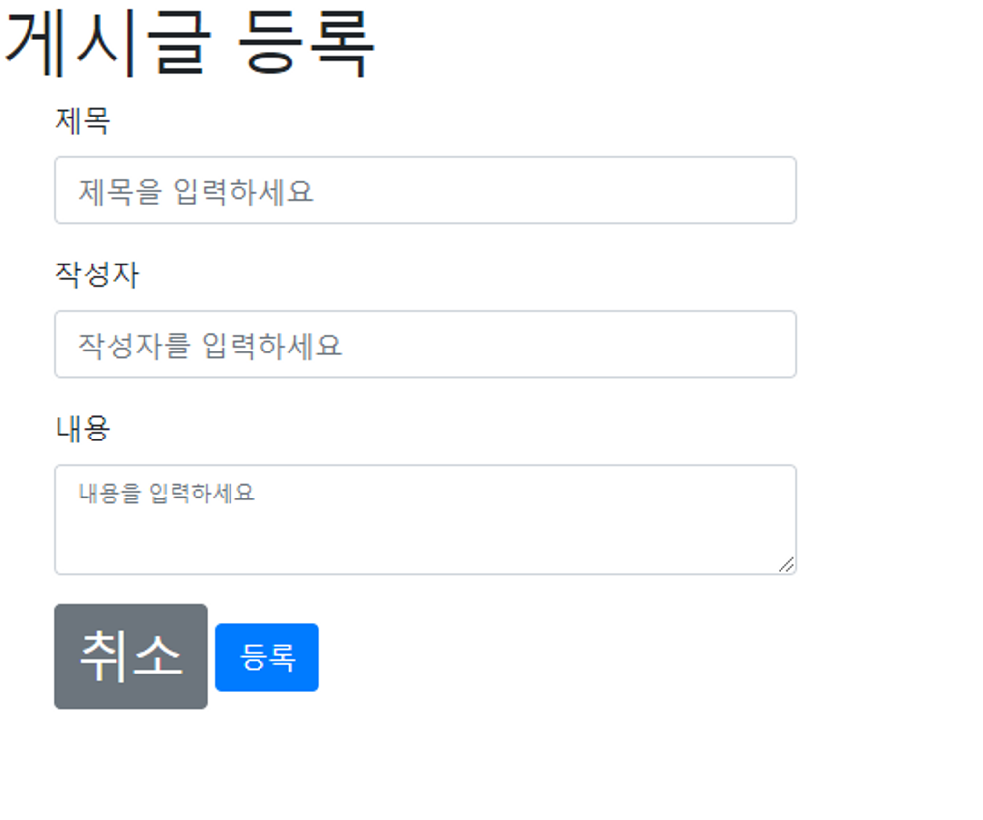 Github Mirea70springbootbook 스프링 부트와 Aws로 혼자 구현하는 웹서비스 라는 책을 공부하며 간단한 게시판을 만든 프로젝트입니다
