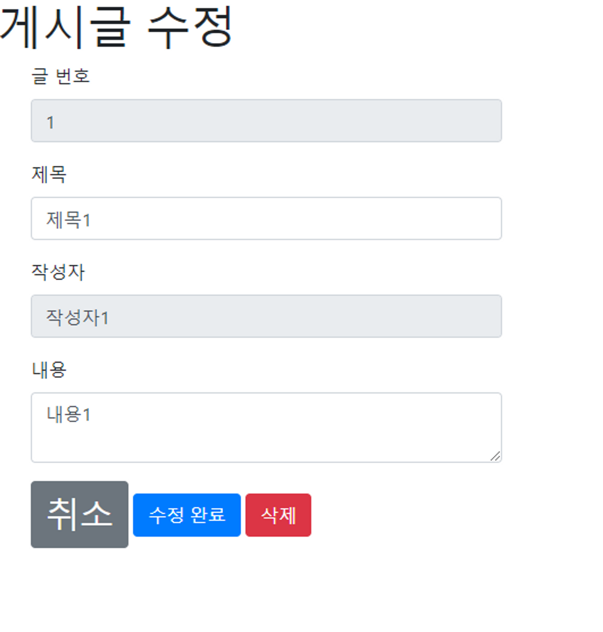 Github Mirea70springbootbook 스프링 부트와 Aws로 혼자 구현하는 웹서비스 라는 책을 공부하며 간단한 게시판을 만든 프로젝트입니다