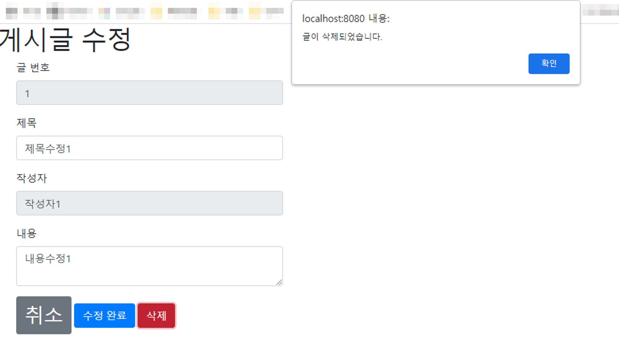Github Mirea70springbootbook 스프링 부트와 Aws로 혼자 구현하는 웹서비스 라는 책을 공부하며 간단한 게시판을 만든 프로젝트입니다