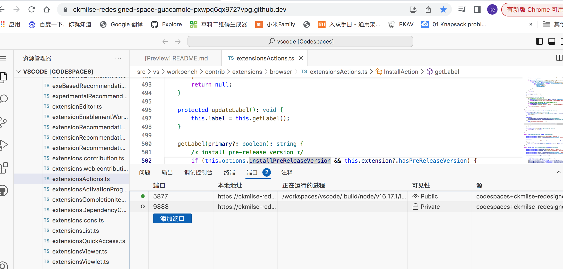 I Dont Konw How To Dev Vscode Sourcecode In The Github Codespace · Issue 190406 · Microsoft