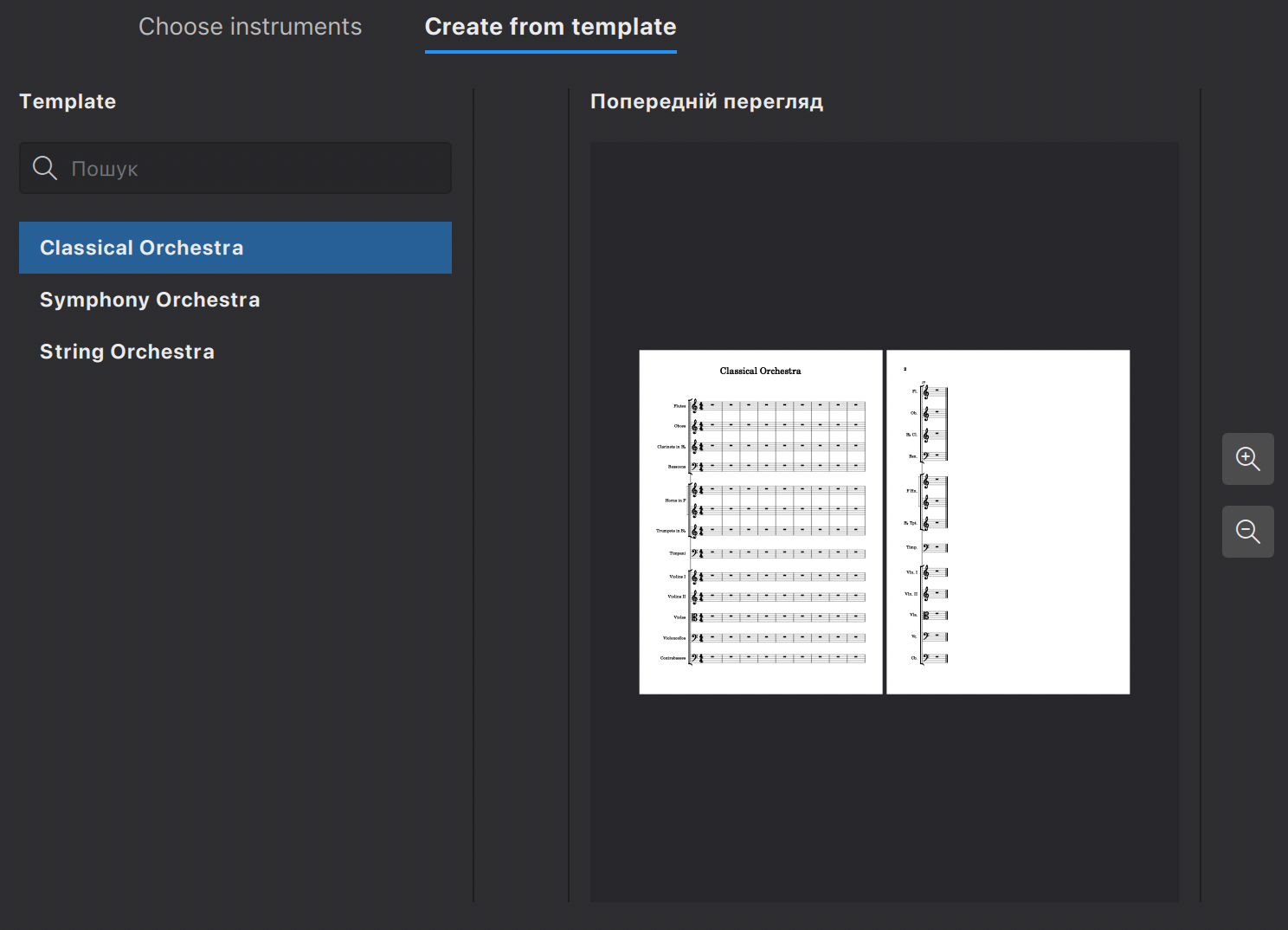 [MU4 Issue] Some of score templates have 2 pages on template preview ...