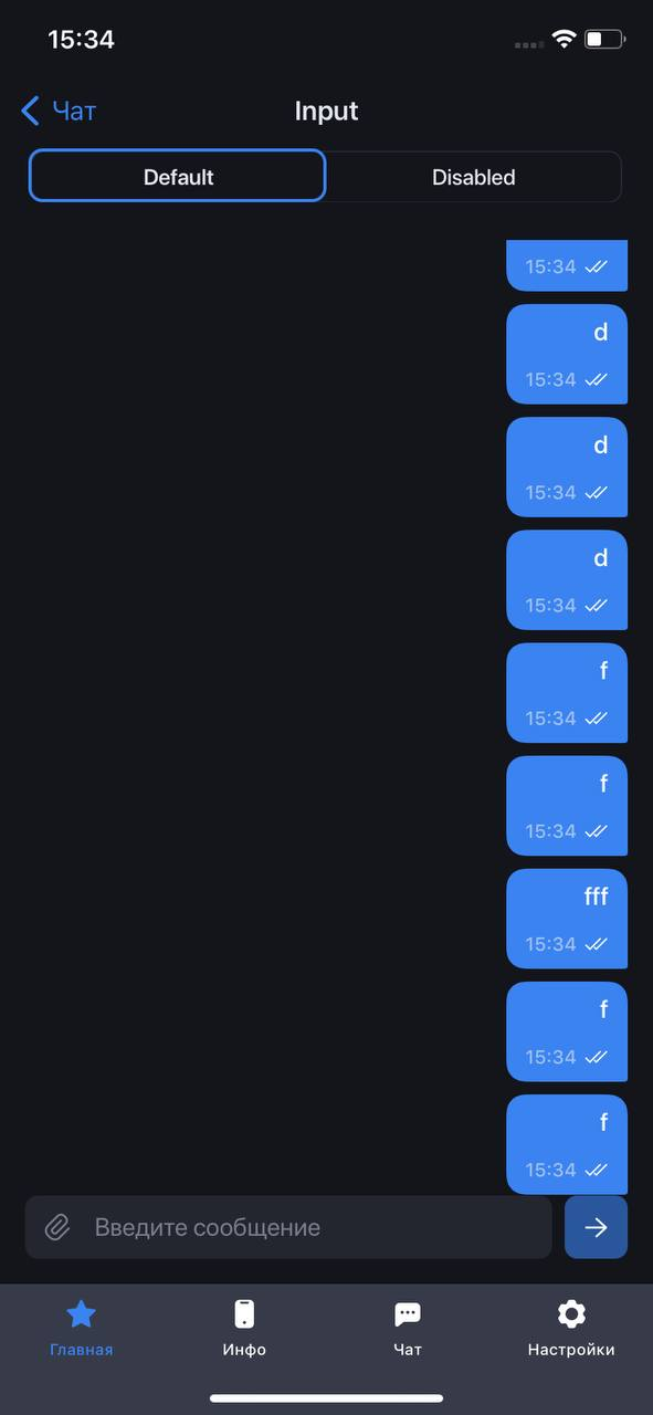 [BUG] - Чат - нет отступа у отправленного сообщения · Issue #257 · admiral-team/admiralui-ios ...