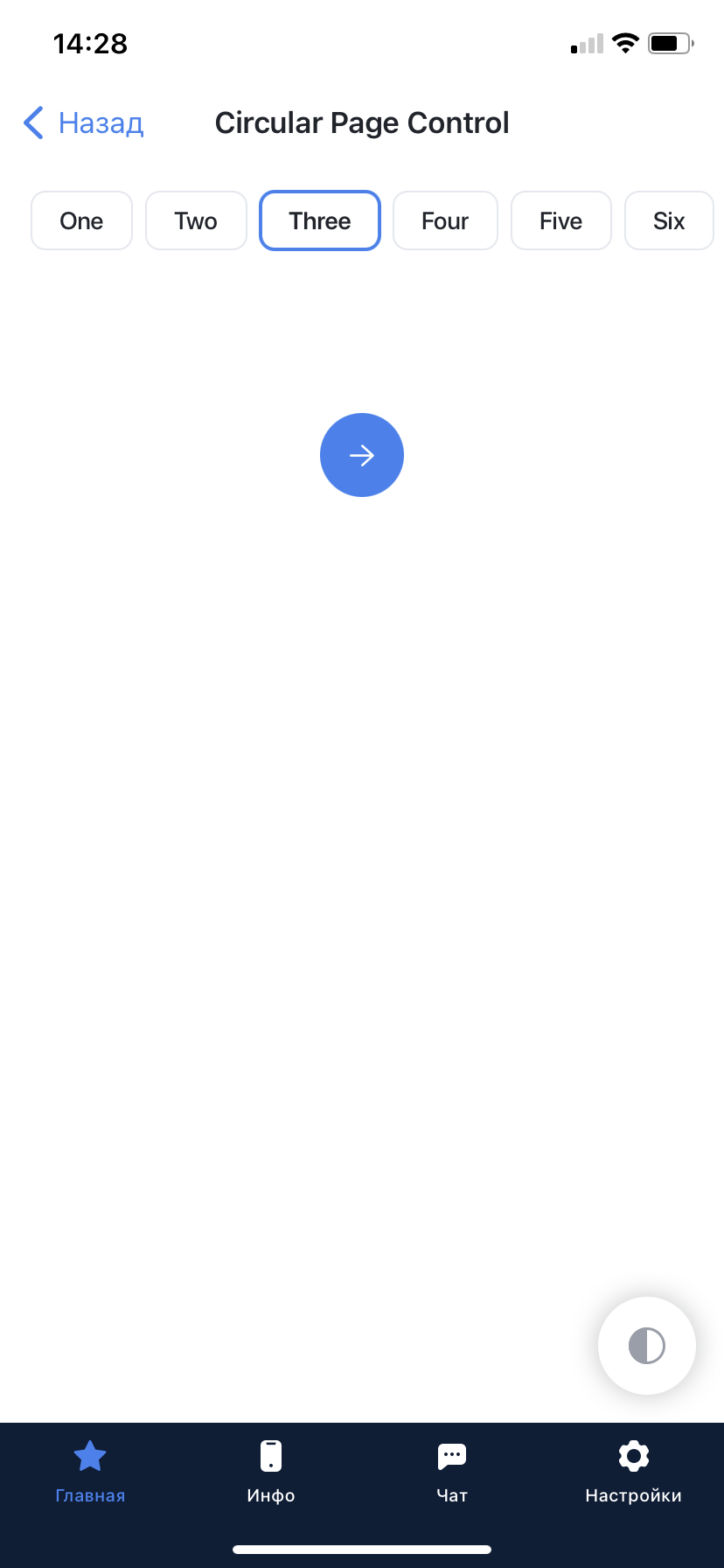 [BUG] - Поправить раздел Circle · Issue #447 · admiral-team/admiralui ...