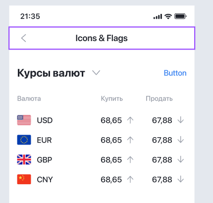 [FEATURE] - Поправить иконки в Currencу в соответствии с фигмой · Issue #528 · admiral-team ...