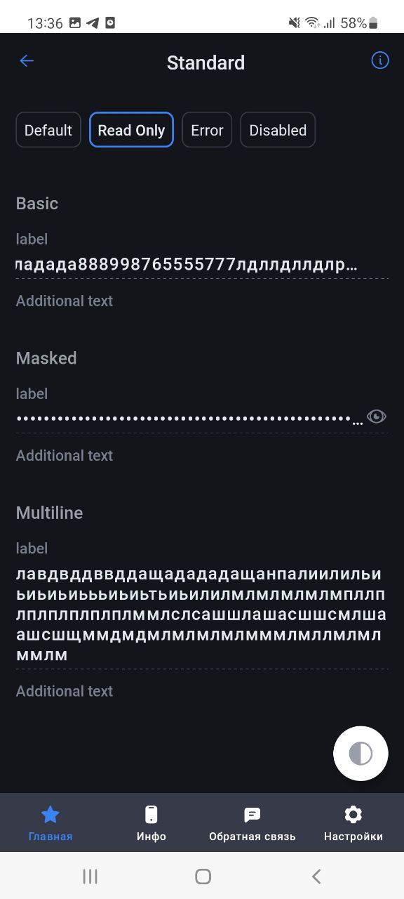 [BUG] - Появляется большой выступ в Textfield · Issue #345 · admiral-team/admiralui-android · GitHub