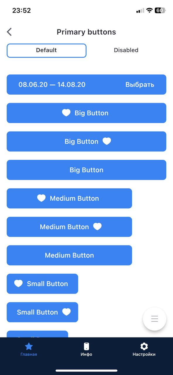 [BUG] - Значки в разделе Primary Buttons · Issue #212 · admiral-team/admiralui-flutter · GitHub