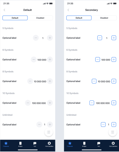 [BUG] - Разделы B Number - Default, Secondary не доделаны · Issue #222 · admiral-team/admiralui ...