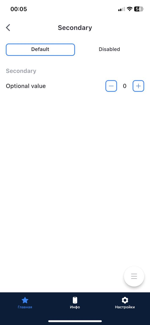 [BUG] - Разделы B Number - Default, Secondary не доделаны · Issue #222 · admiral-team/admiralui ...