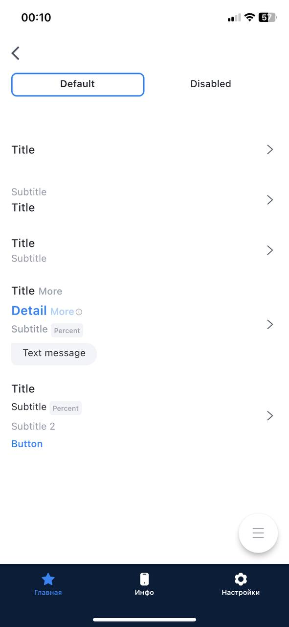 [BUG] - Leading elements, Center elements, Trailing elements - в самих разделах отсутствует ...