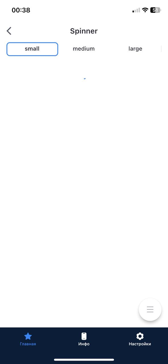 [FEATURE] - Spinner - Small, Medium, Big - нужно с большой буквы · Issue #250 · admiral-team ...