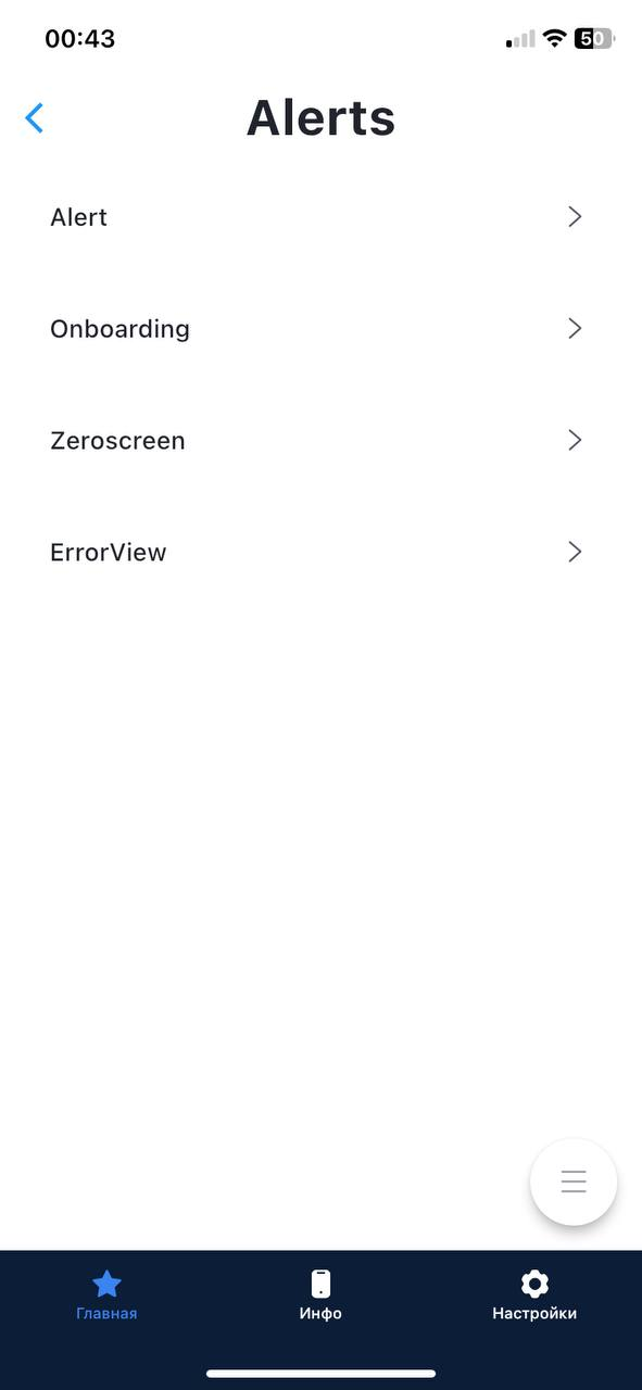 [BUG] - Alerts - Внутри должен называться Alerts & Onboarding · Issue #257 · admiral-team ...