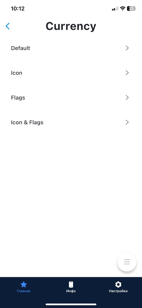 [BUG] - Currency - наименование раздела не по фигме · Issue #262 · admiral-team/admiralui ...