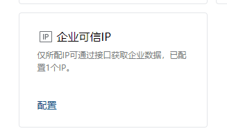 微信改版，现在获取不到用户详情 · Issue #2740 · binarywang/WxJava · GitHub