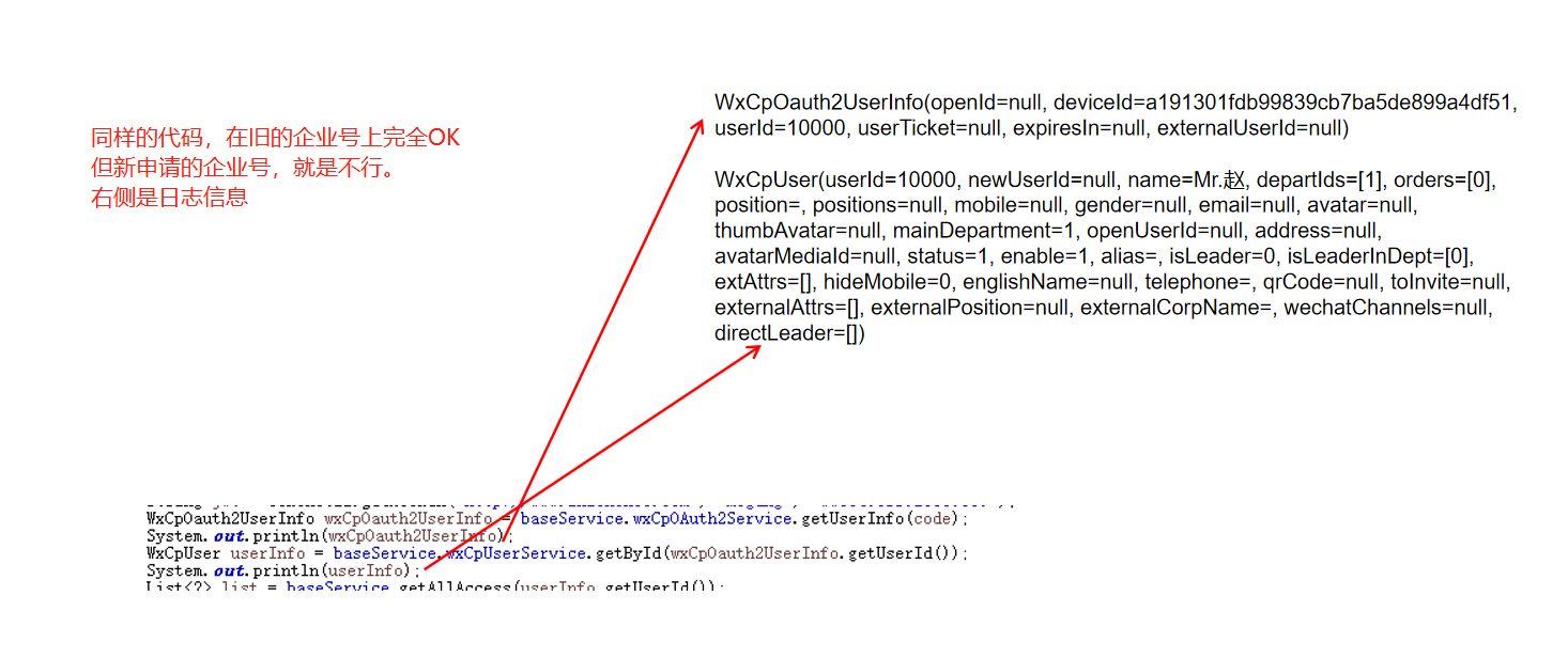 微信改版，现在获取不到用户详情 · Issue 2740 · Binarywangwxjava · Github 3211
