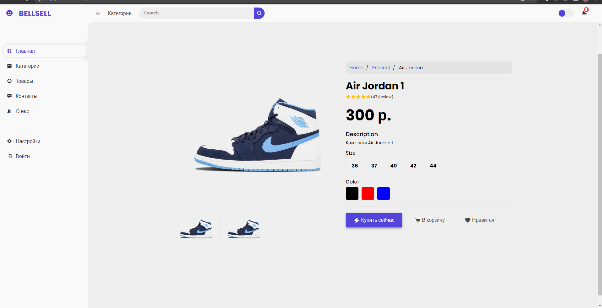 GitHub - IlyaBrel/College-diplom: next-step