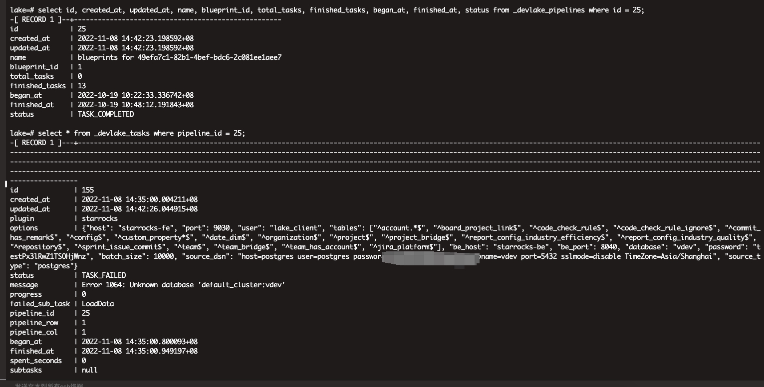 Bug Framework `taskoptions` Should Be Encrypted · Issue 3709 · Apacheincubator Devlake