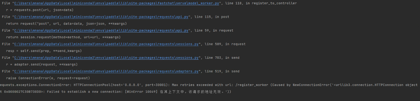 [BUG] 简洁阐述问题 / 再Ubuntu服务器中，执行python3 startup.py -a 报错如图 · Issue #1776 · chatchat-space/Langchain ...