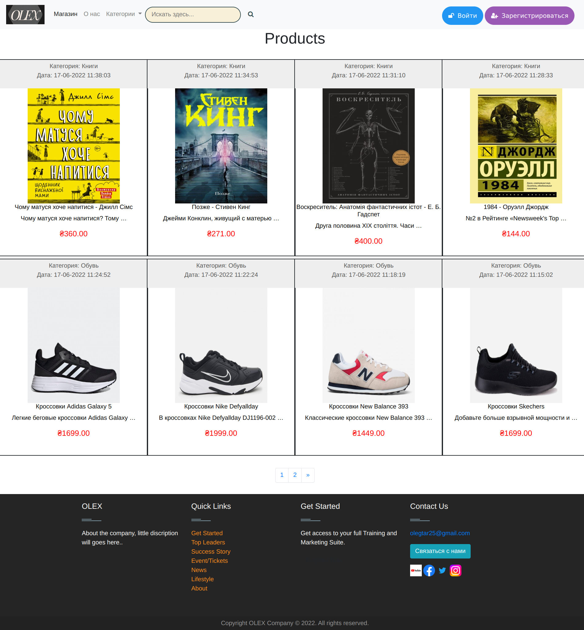 GitHub - ProggerOleg/pet_project_django_onlineshop: My petproject where I'm trying to create ...