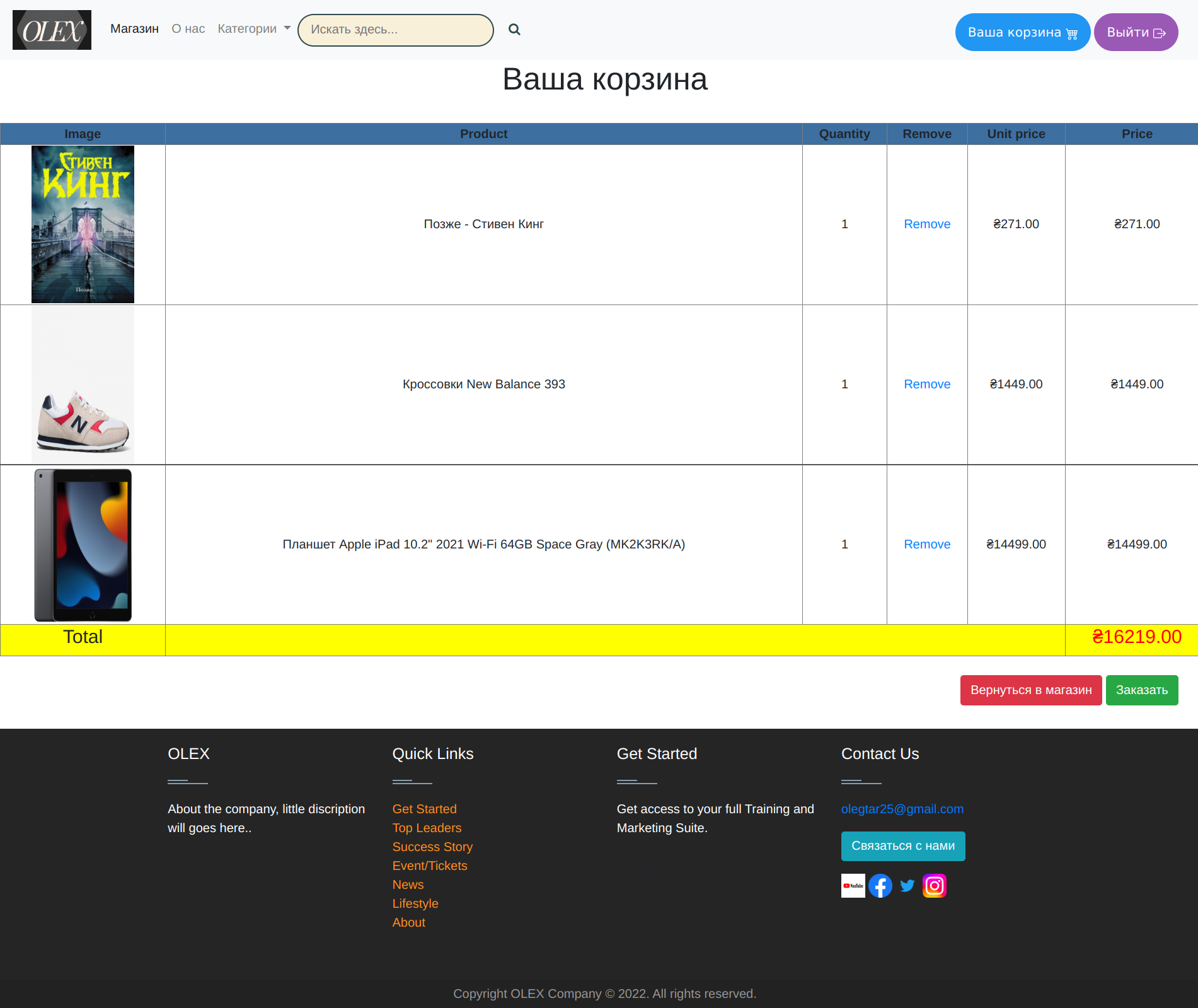 GitHub - ProggerOleg/pet_project_django_onlineshop: My petproject where ...