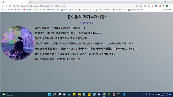 [NEXT 10th Assignment] Session 1 - HTML&CSS 기초 · Issue #2 · NEXT-LIKELION/2022-NEXT-Assignment ...