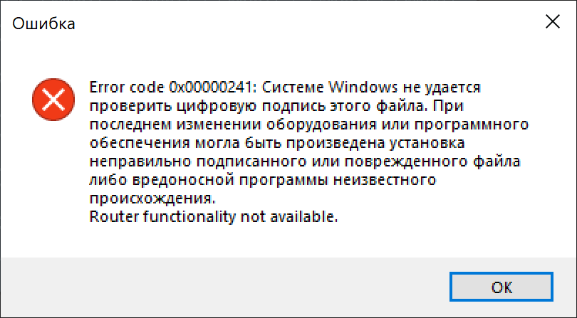 Audio Router And Yandex Browser Blink Issue · Issue 160 · Audiorouterdevaudio Router · Github 