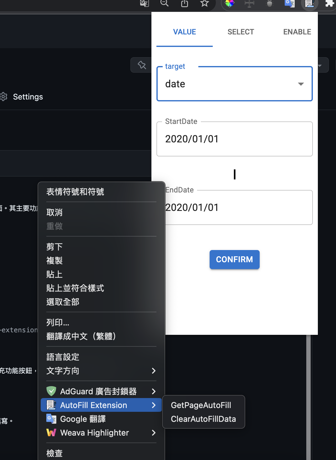 GitHub - viss5vuus98/autofill-chrome-extension: help to fill selected input