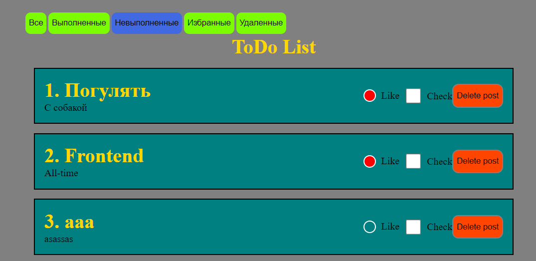 GitHub - zelenkov4462/ToDoApp-React