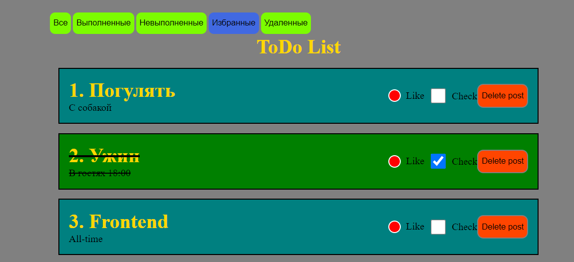 GitHub - zelenkov4462/ToDoApp-React