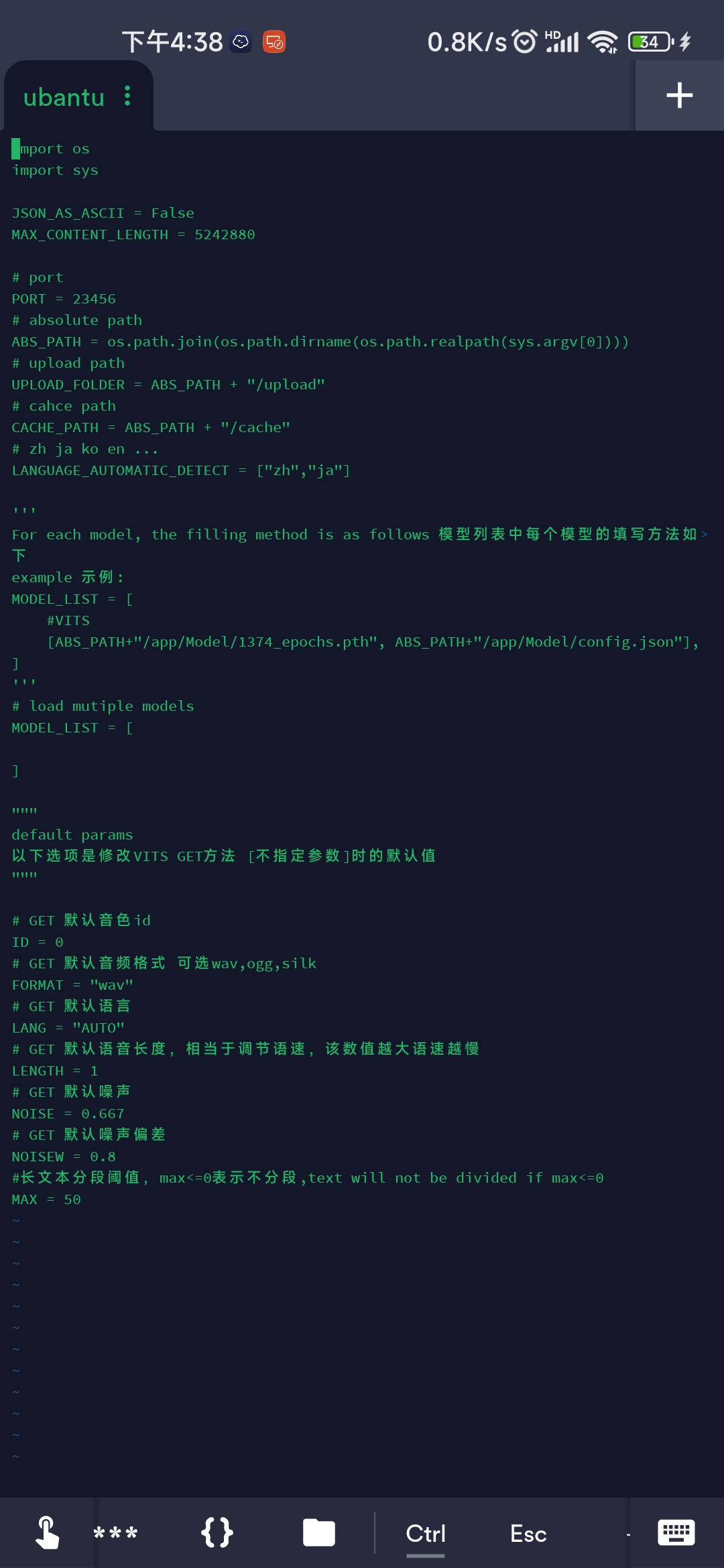 在docker上部署时出错 · Issue #16 · Artrajz/vits-simple-api · GitHub