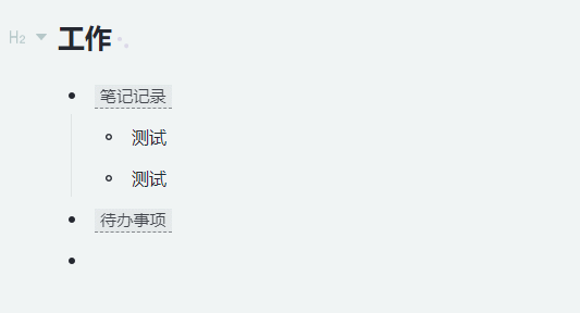 列表中换行触发状态异常 · Issue 5579 · Siyuan Notesiyuan · Github