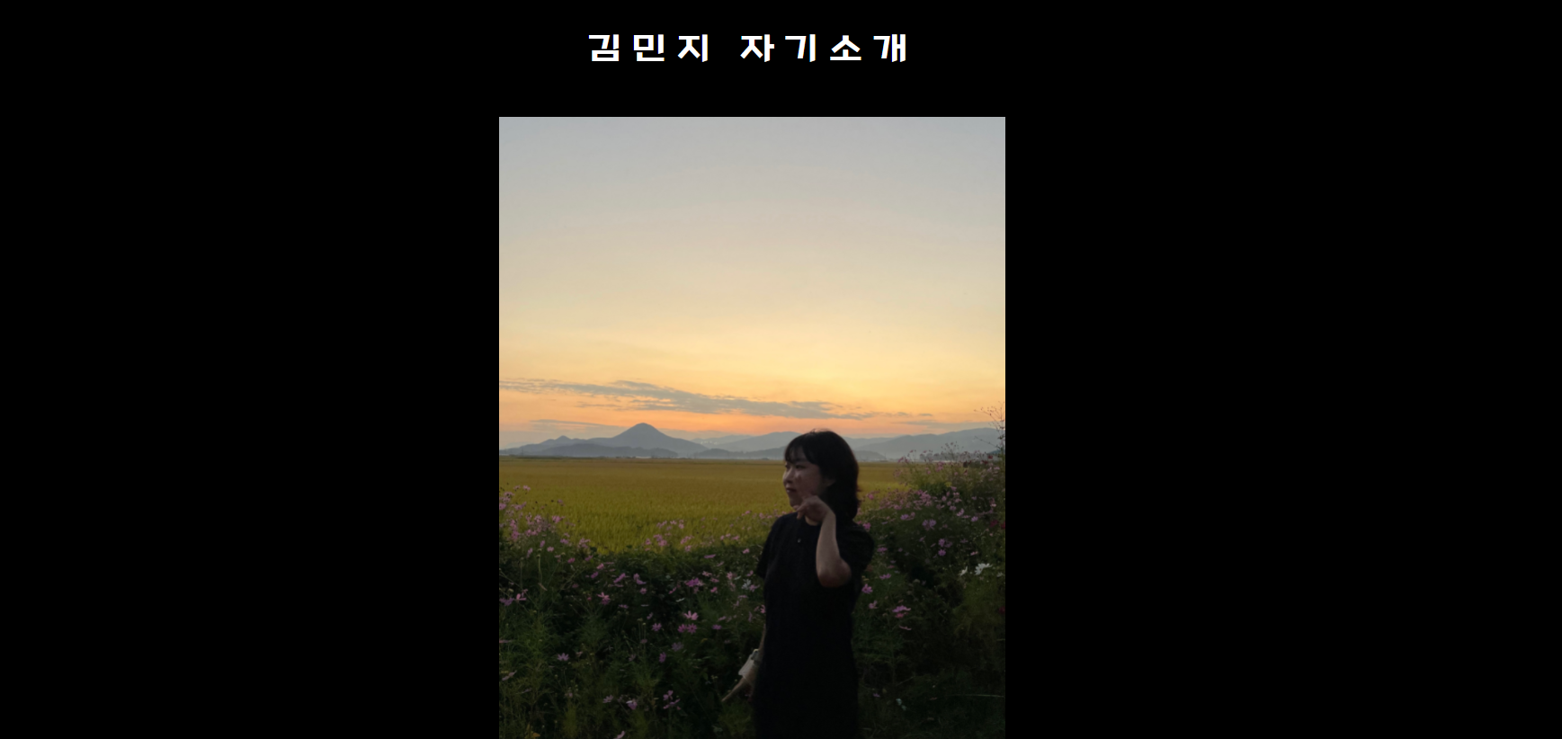 [NEXT 10th Assignment] Session 1 - HTML&CSS 기초 · Issue #2 · NEXT-LIKELION/2022-NEXT-Assignment ...