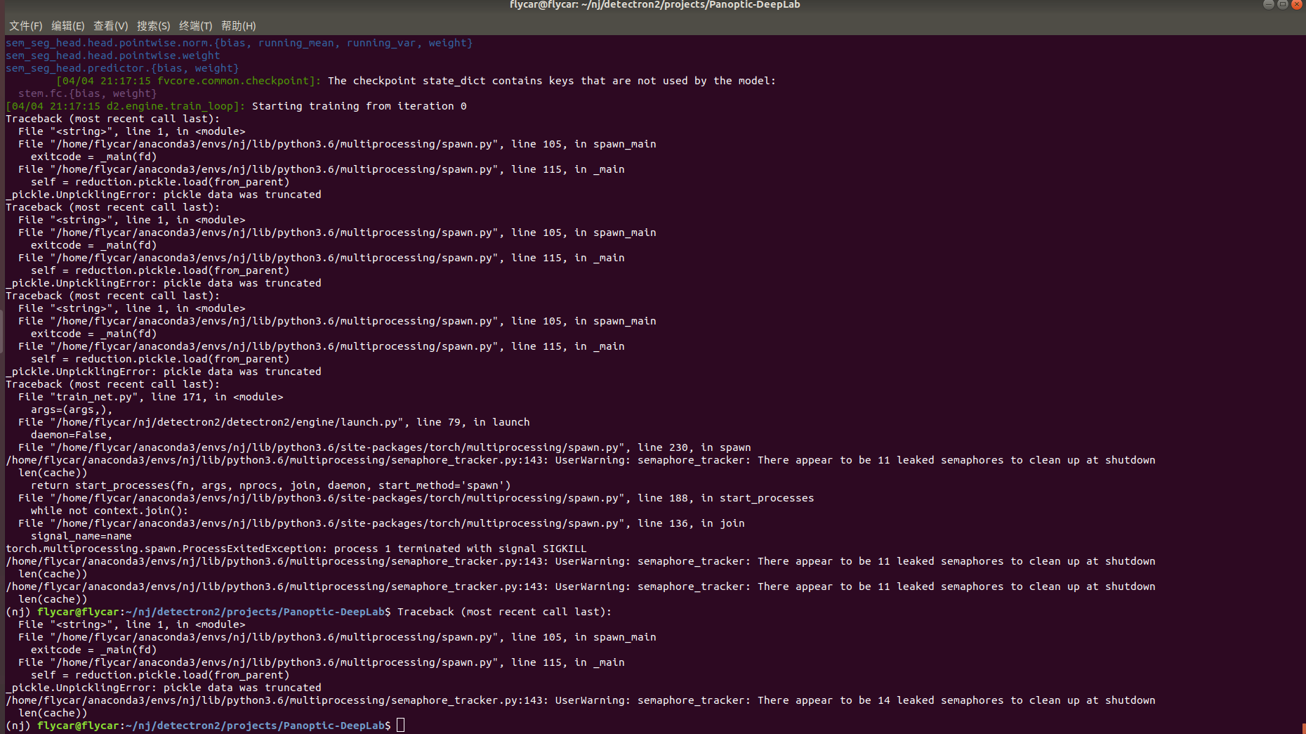 why I use the default configuration file and only change the batch size ...