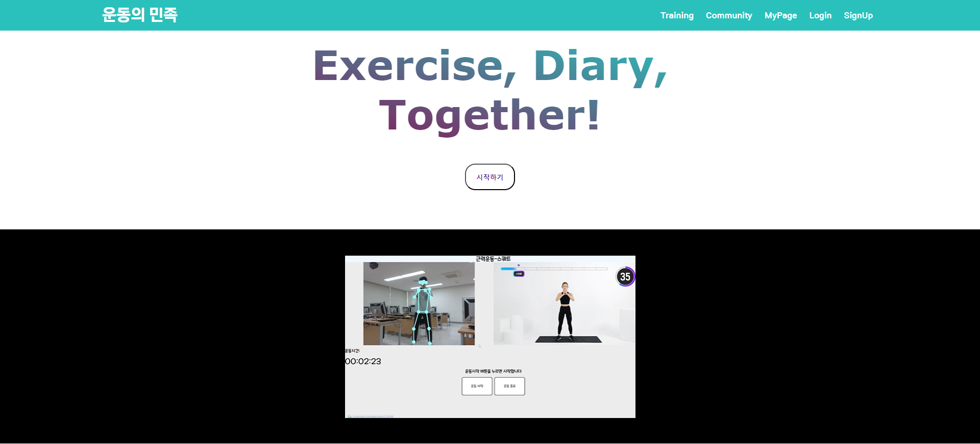 GitHub - Kim-JunSeop/Home-Training