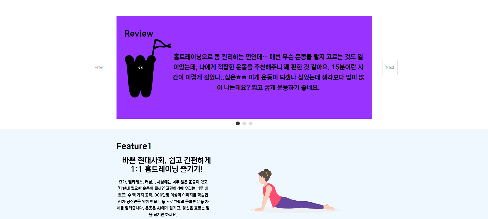 GitHub - Kim-JunSeop/Home-Training