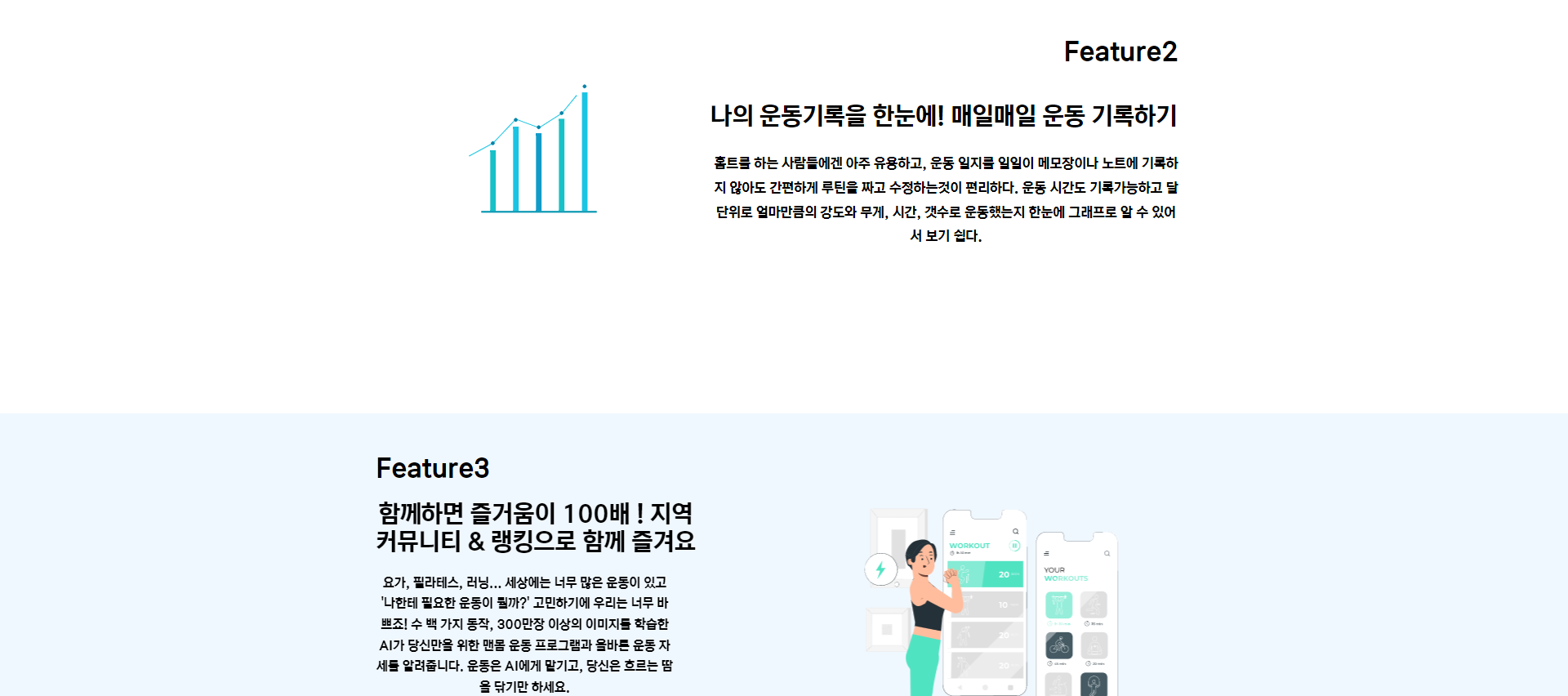 GitHub - Kim-JunSeop/Home-Training