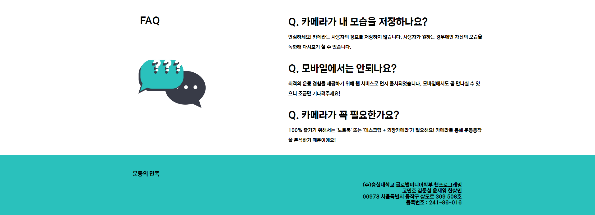 GitHub - Kim-JunSeop/Home-Training