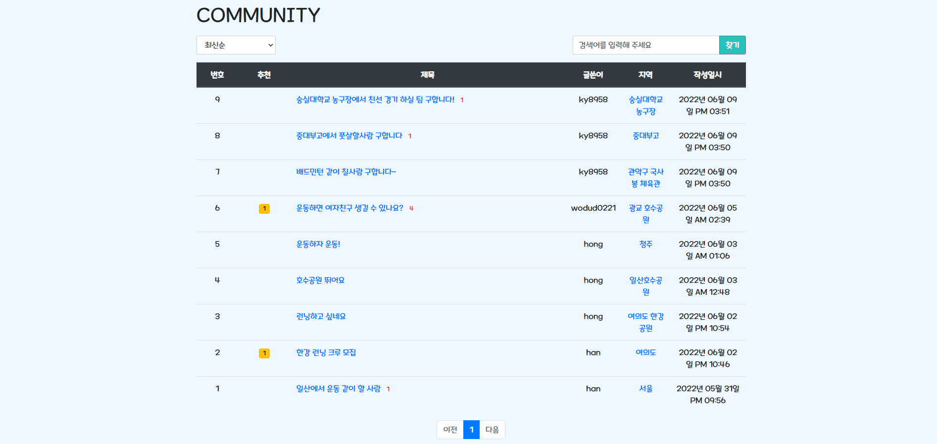 GitHub - Kim-JunSeop/Home-Training