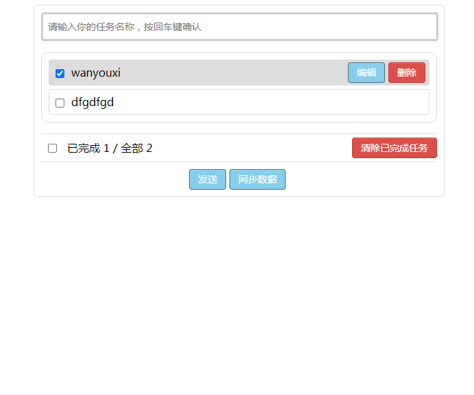 GitHub - CCTV19/TodoList-Tool