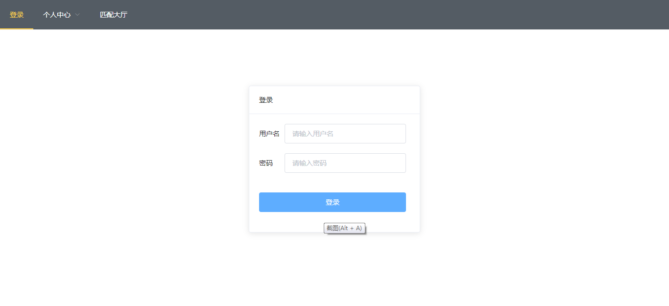 GitHub - CCTV19/Teachers-teaching-resource-management-system