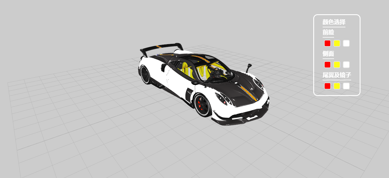 GitHub - CCTV19/threejs-ShowCar