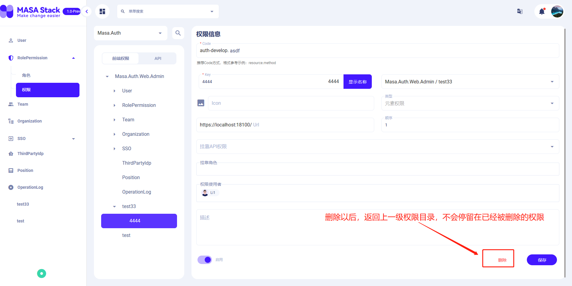 Permission deletion stay problem · Issue #970 · masastack/MASA.Auth · GitHub