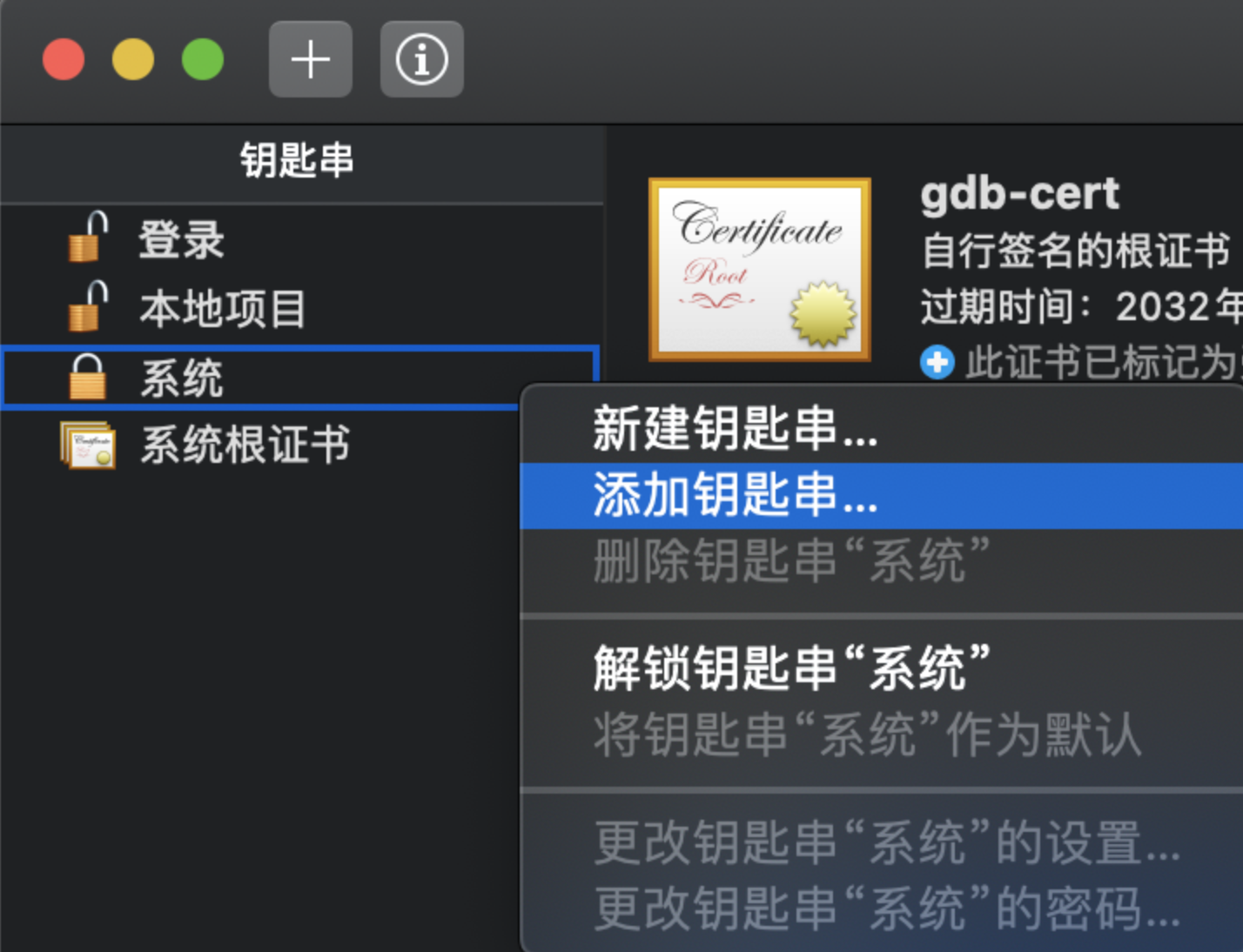 macOS安装gdb · Issue #59 · thu-coai/THUOOP · GitHub