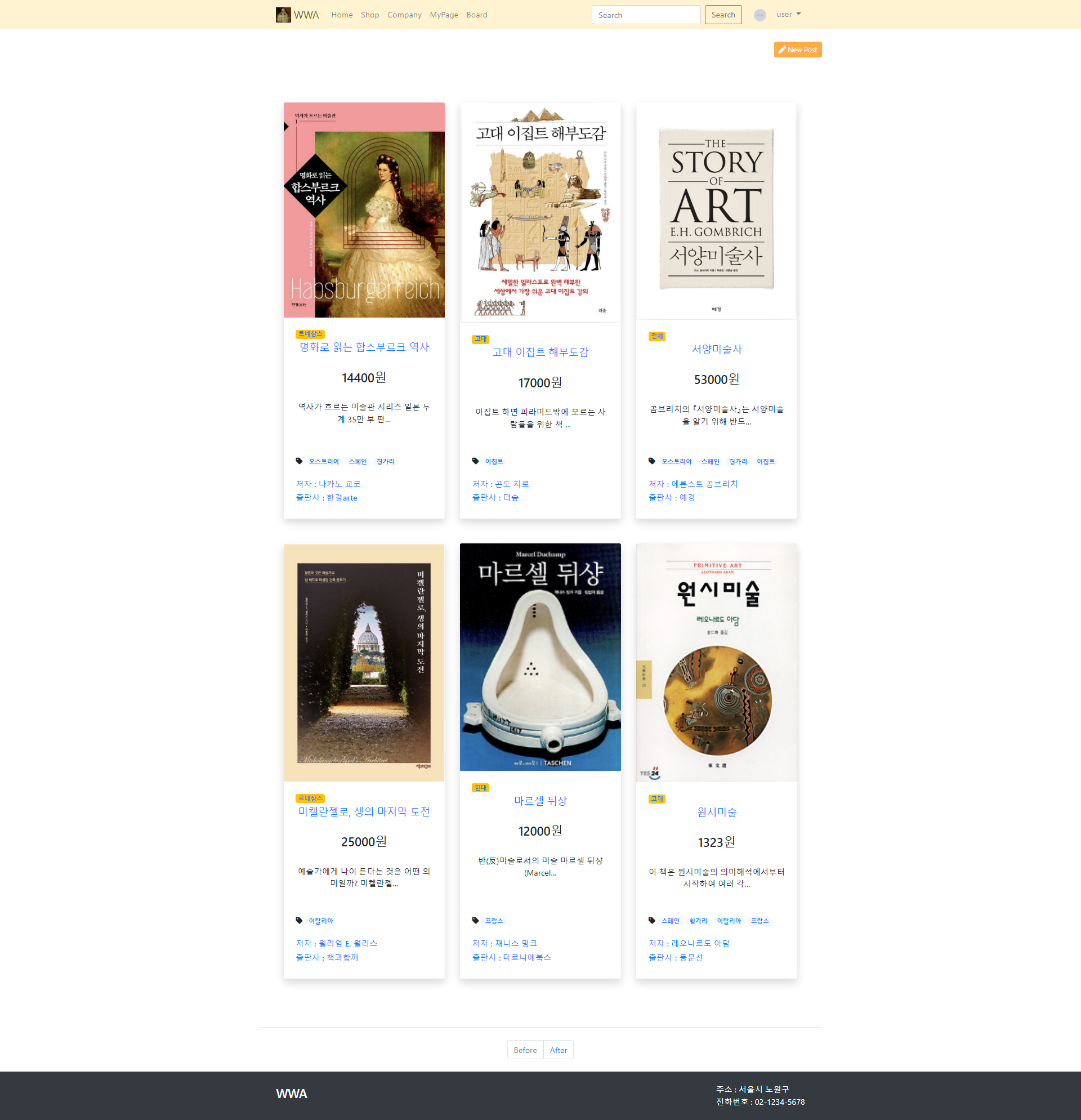 GitHub - kbannie/BookStore_Django_project: 서양 미술 관련 책 온라인 서점 개발하기 By.장고