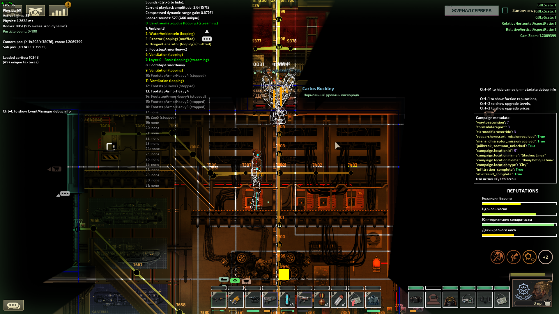 NPCs in the city can't get through the trapdoor · Issue #11877 · FakeFishGames/Barotrauma · GitHub