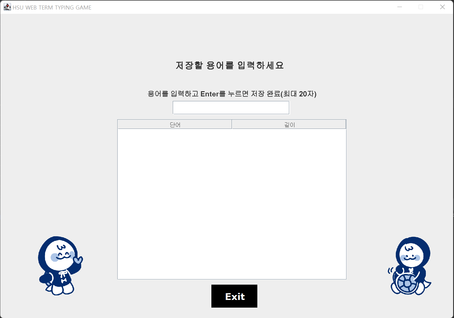 GitHub - Minjae-An/TypingGame