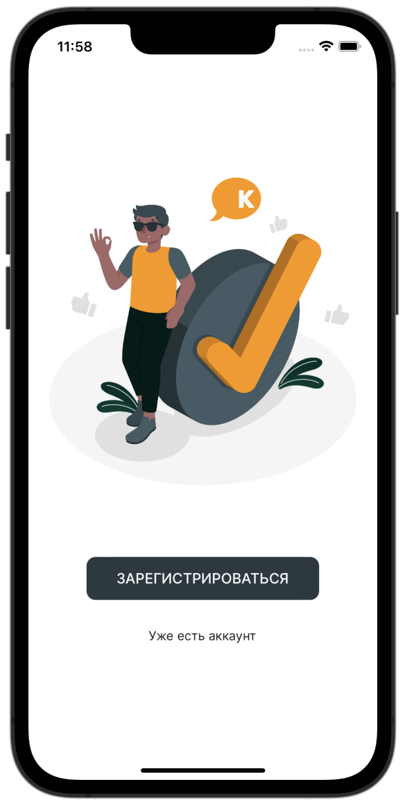 GitHub - AlexM-1/NavigationApp: Приложение для соцсети