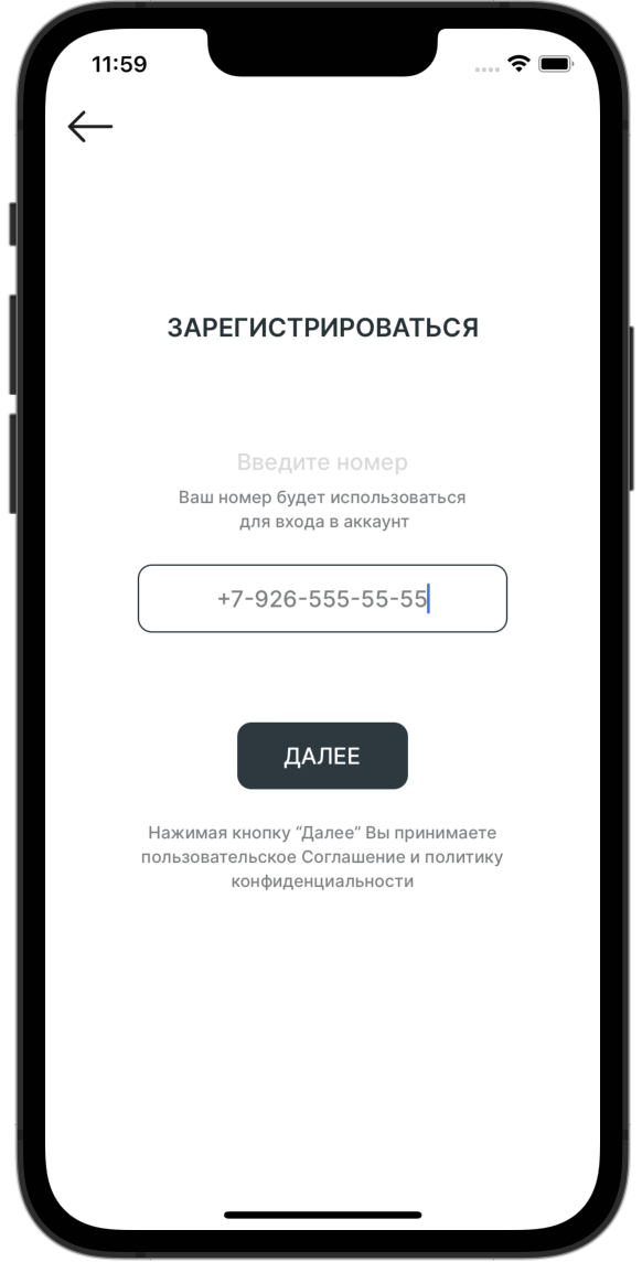 GitHub - AlexM-1/NavigationApp: Приложение для соцсети