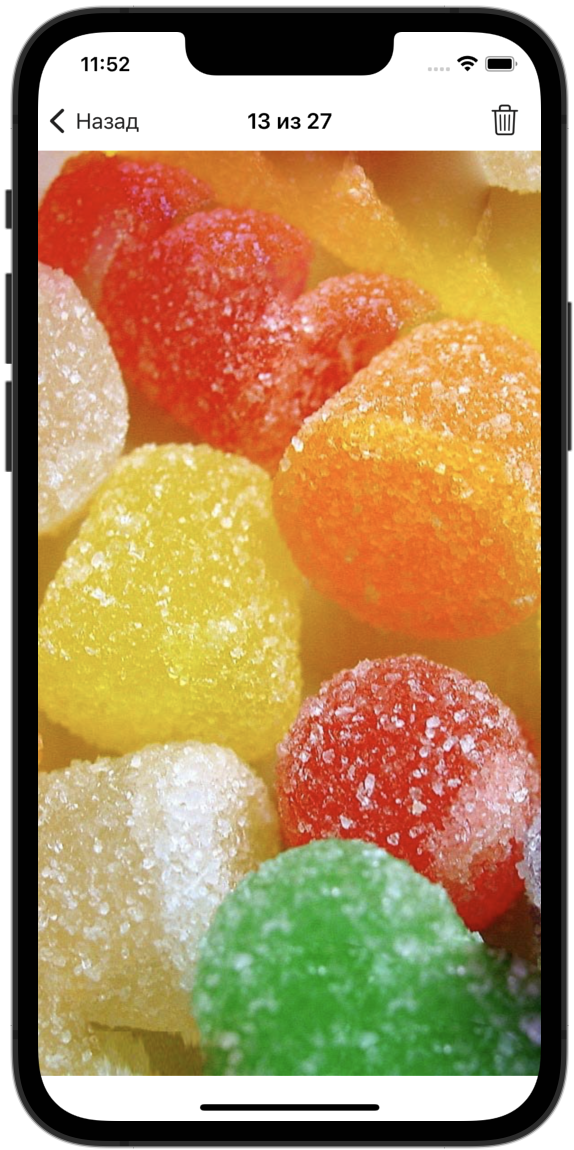 GitHub - AlexM-1/NavigationApp: Приложение для соцсети